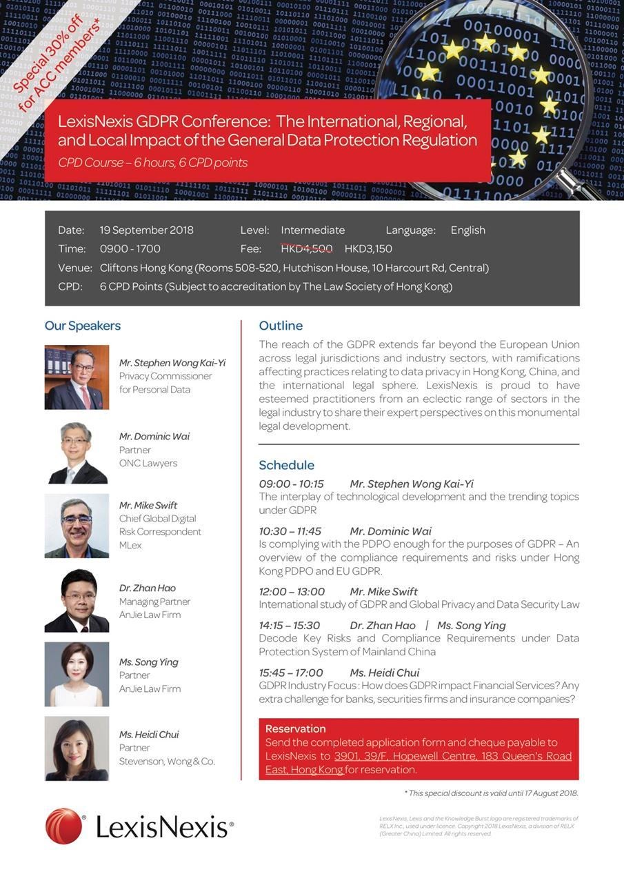 LexisNexis GDPR Conference: The International, Regional, And Local ...